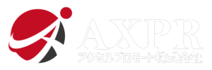 【2025年最新版】ネットで詐欺に遭わないための心得｜アクセルプロモート株式会社の詐欺に対する防衛施策をご紹介します | アクセルプロモート株式会社